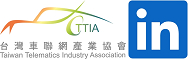 最新訊息 - 台灣車聯網產業協會